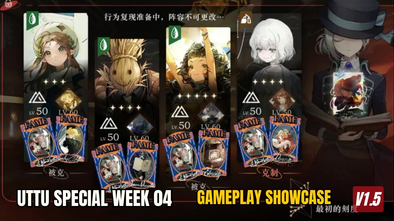 Reverse: 1999 CN - UTTU Special Week 04 | Budget Poison Team | Gameplay ...