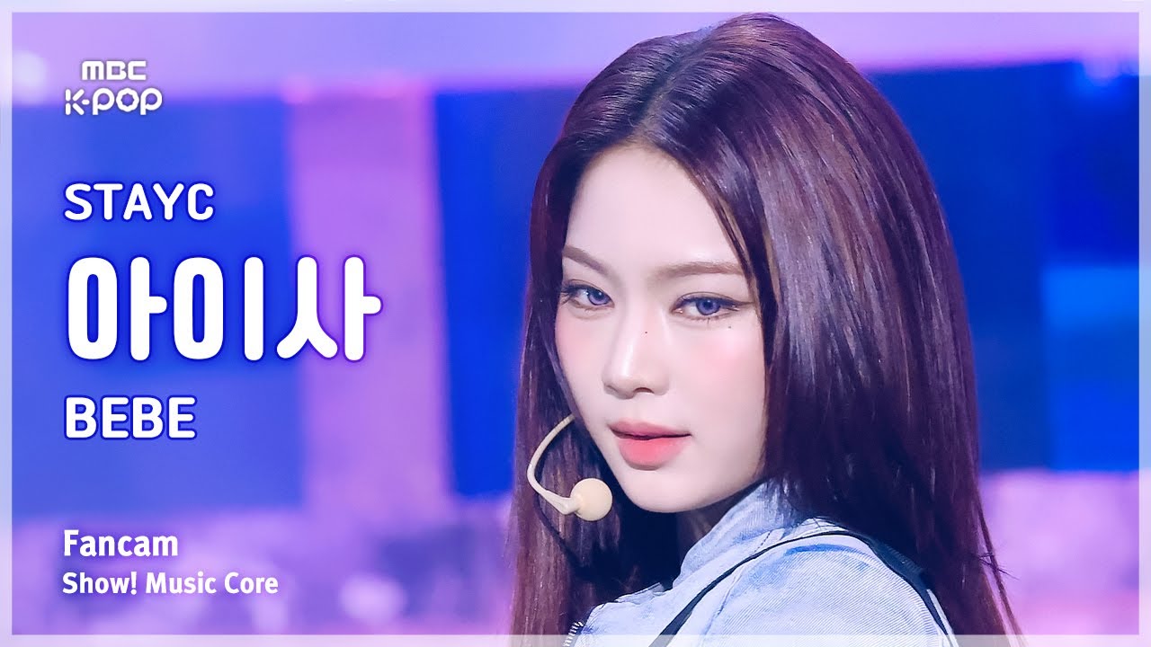[#음중직캠] STAYC ISA (스테이씨 아이사) – BEBE FanCam | 쇼! 음악중심 | MBC250329 - YouTube