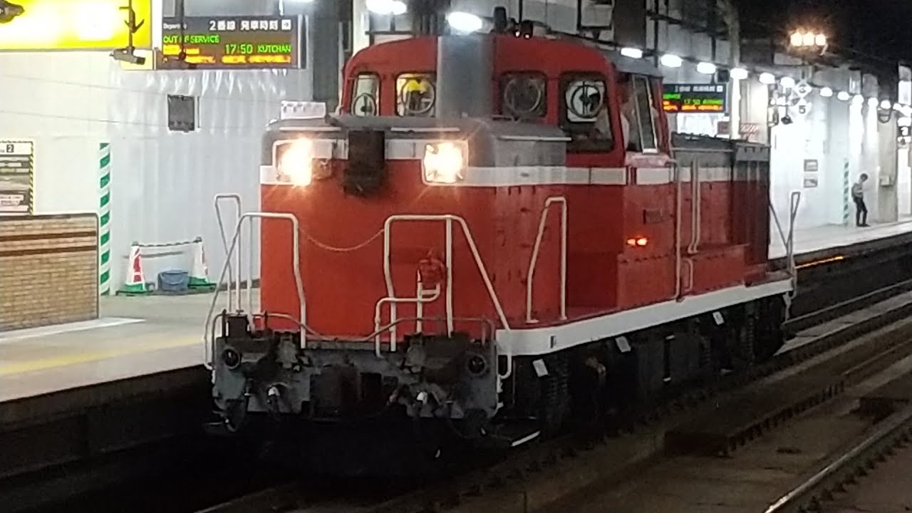 【DE15】DE15 1543号機（旭） 札幌駅2番線発車（訓練運転？）【冬季はラッセル車】 - YouTube