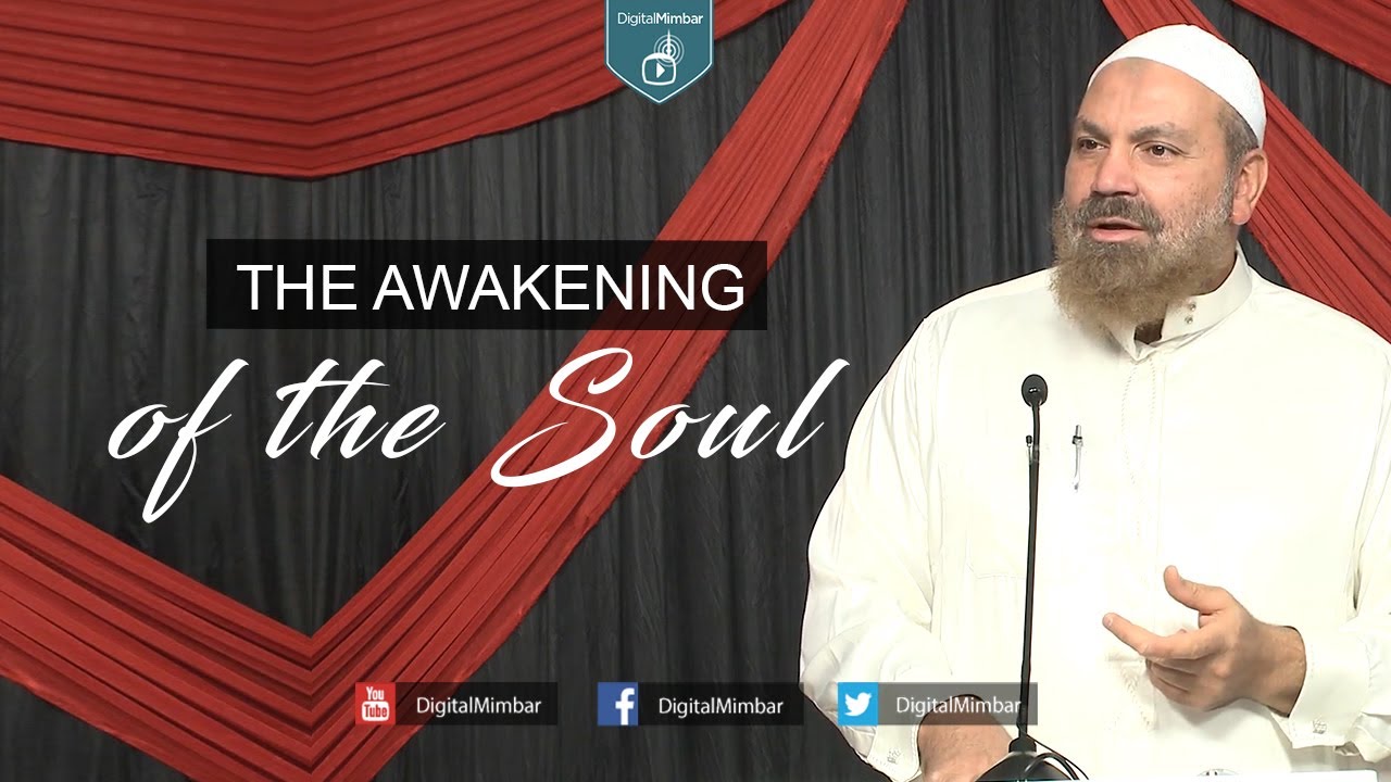 The Awakening of the Soul - Alaa Elsayed - YouTube