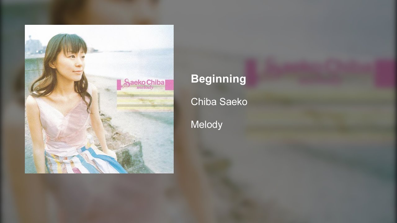 Chiba Saeko - Beginning - YouTube