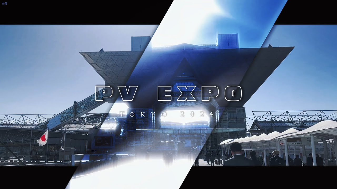 Kseng Solar Highlights at PV EXPO TOKYO 2024 - YouTube