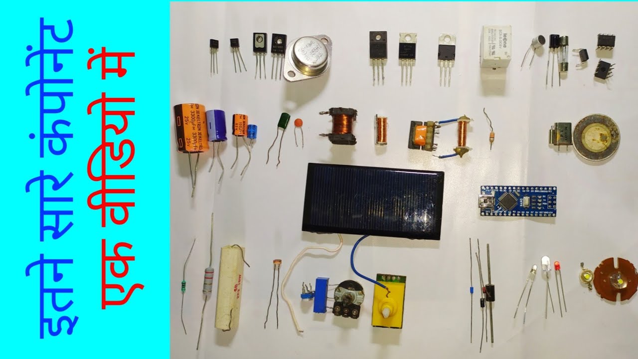 कौनसी चीज का काम क्या है?| Basic Components Guide for beginners (in ...