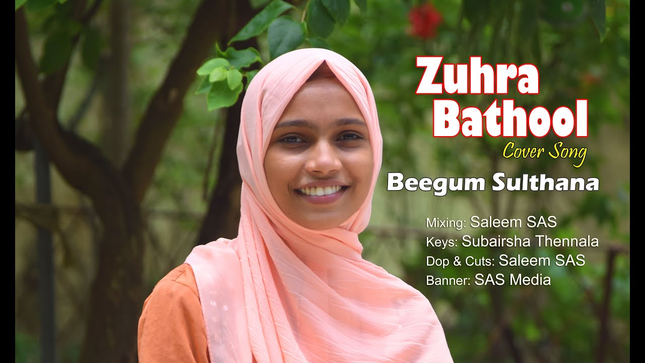 Zuhra Bathool Cover| Beegum Sulthana | Saleem SAS | Subairsha Thennala ...