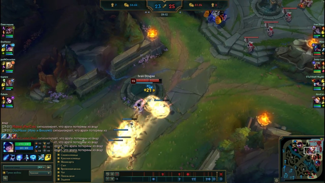 Flying in League of legends. (Баг в LoL) - YouTube