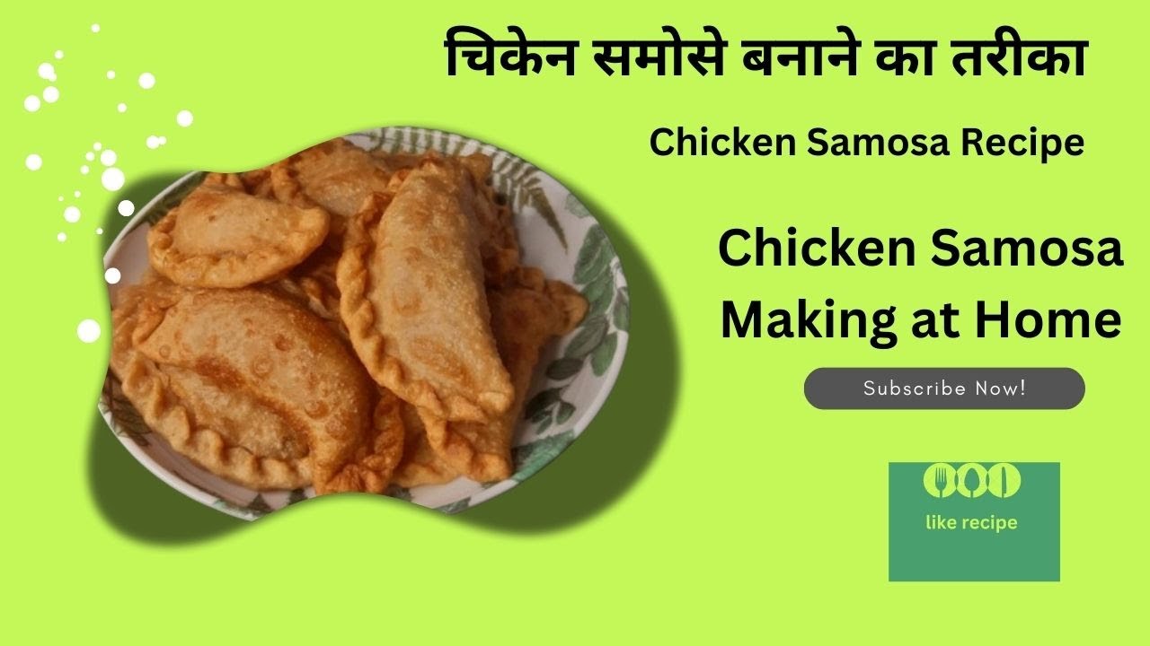 chicken sama recipe make chicken samosa at home - YouTube