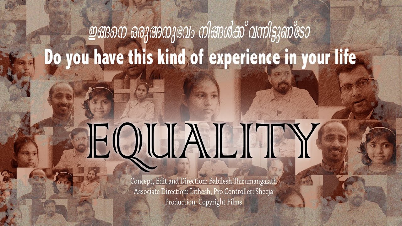 Equality Malayalam short film ഇങ്ങനെ ഒരു അനുഭവം നിങ്ങൾക്കുണ്ടായിട്ടുണ്ടോ - YouTube