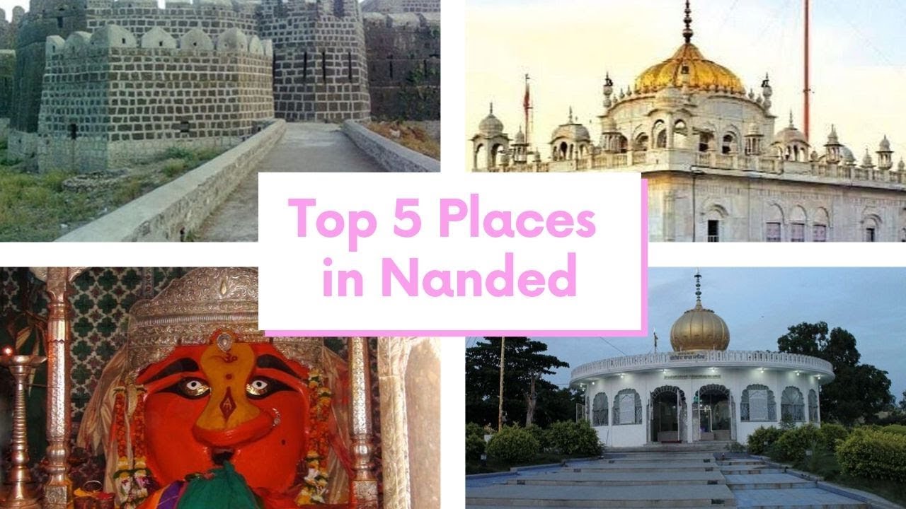 Top 5 places in Nanded | Nanded Tourism | Best Places in Nanded | Hindi ...