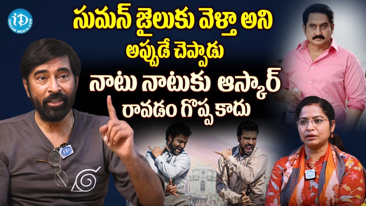 Actor Bhanu Chander Exclusive Interview | Bhanu Chander Movies | iDream ...
