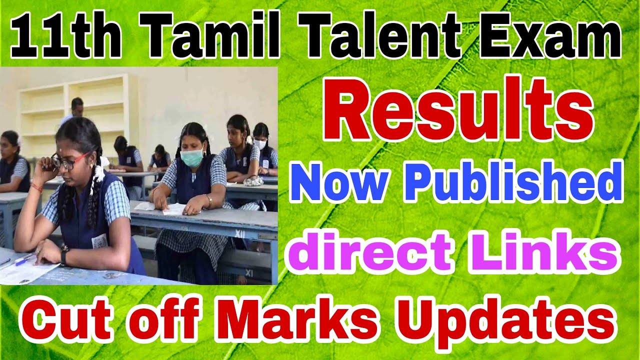 11th Tamil Talent Exam October 2022 Results Published today|11th Tamil ...