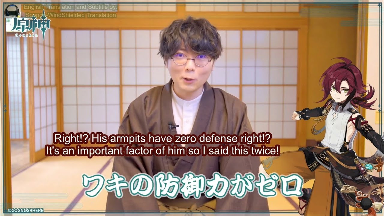 Heizou Japanese Voice Actor Interview (井口祐一, Yūichi Iguchi) | Genshin ...