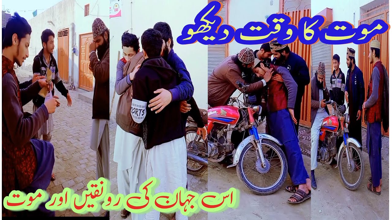 Sharab party aor Club jany walon ka Anjam #islam #shortsfeed # ...