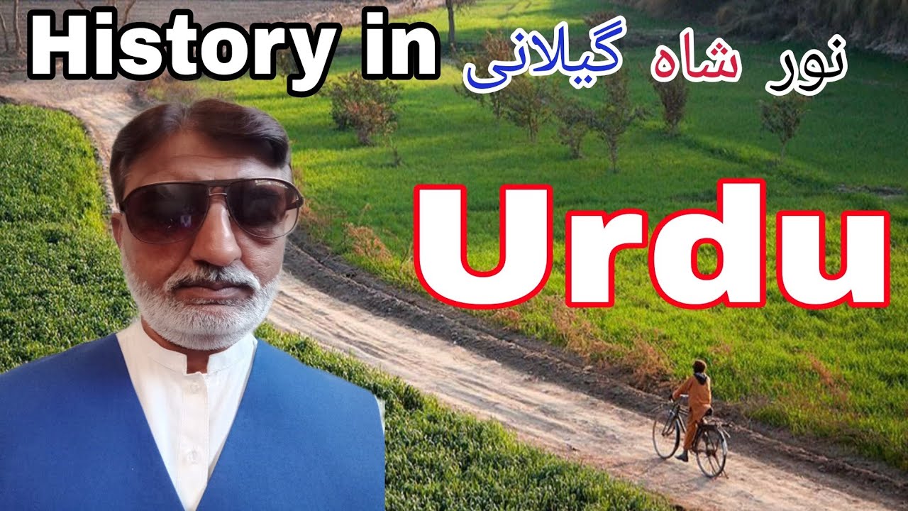 History of Gilani Family || Jilani & Gillani Family History || History ...