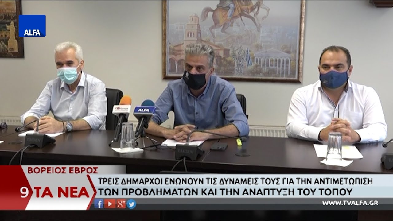ΚΕΝΤΡΙΚΟ ΔΕΛΤΙΟ 22 07 2021 - YouTube