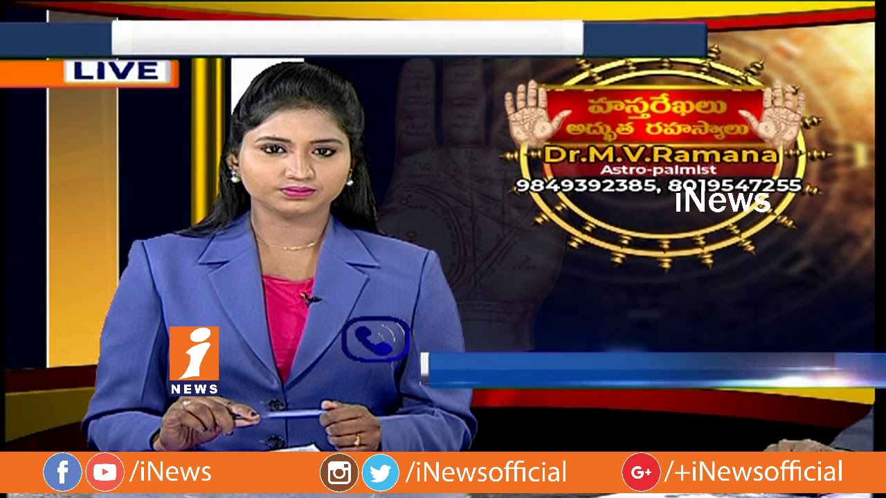 Palmistry Lines For Education, Job and Health | By Palmist Dr MV Ramana ...