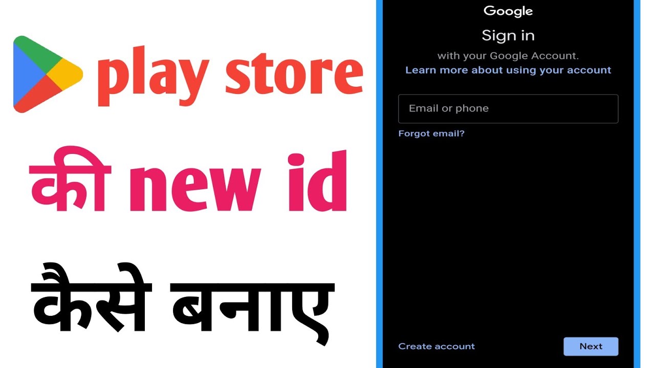 play store ki new ID kaise banaye | how to create Google Play Store ...