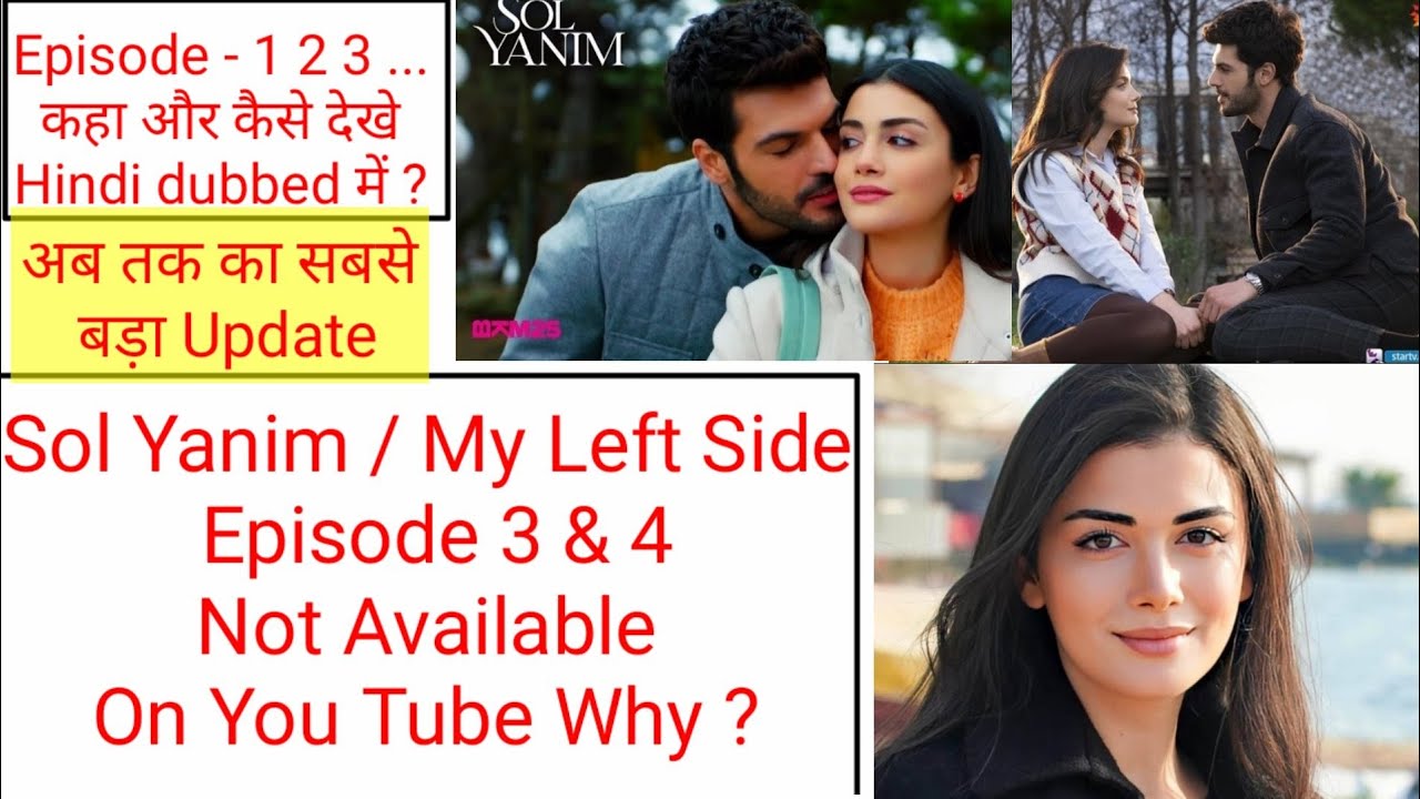 Sol Yanim Episode 1 2 & 3 in Hindi dubbed | Sol Yanim episode 3 in ...