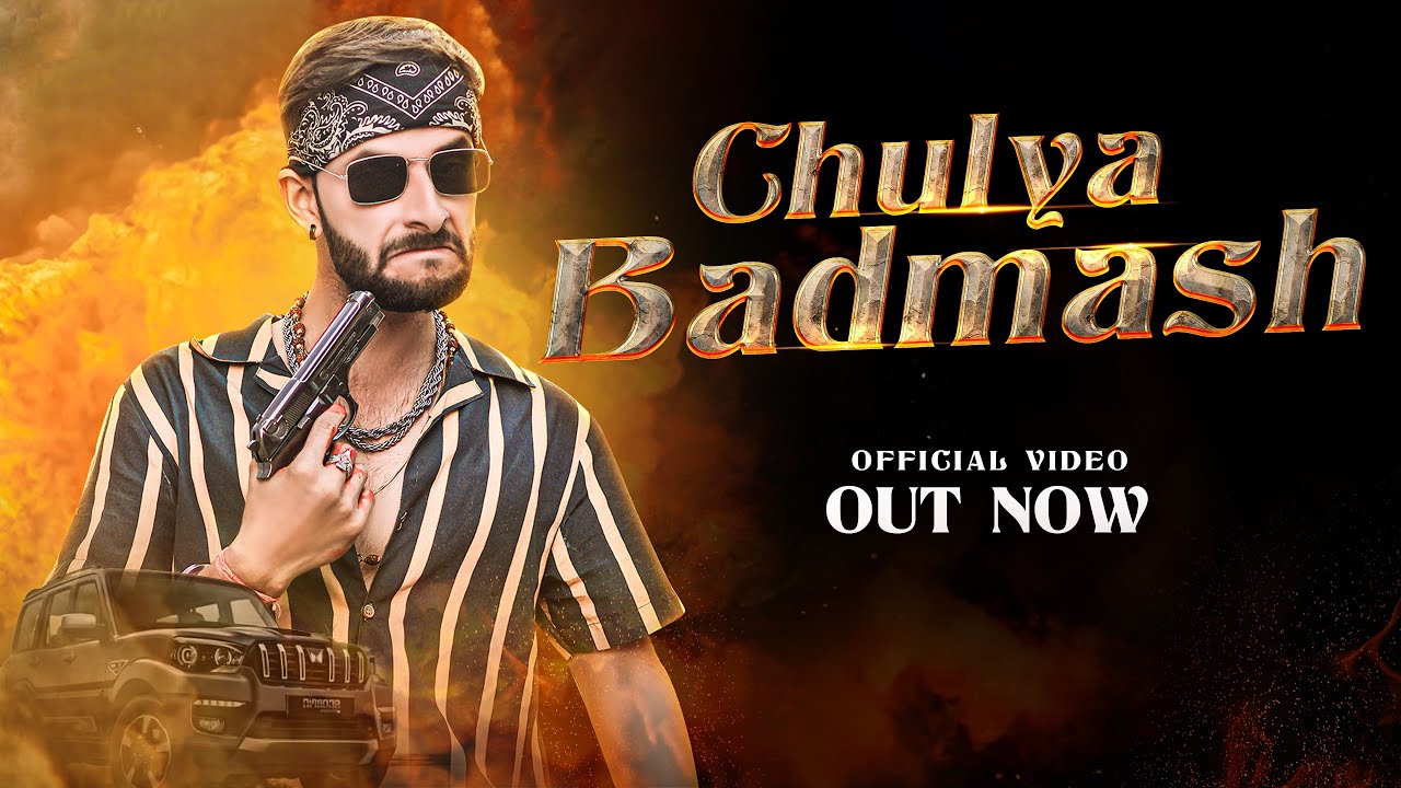 चुल्या बदमाश | Chulya Badmash (Official Music Video) New Song ...