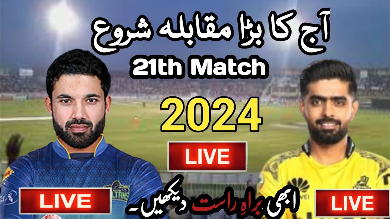 PSL 9 today live match | Multan Sultans vs Peshawar zalmi today live ...