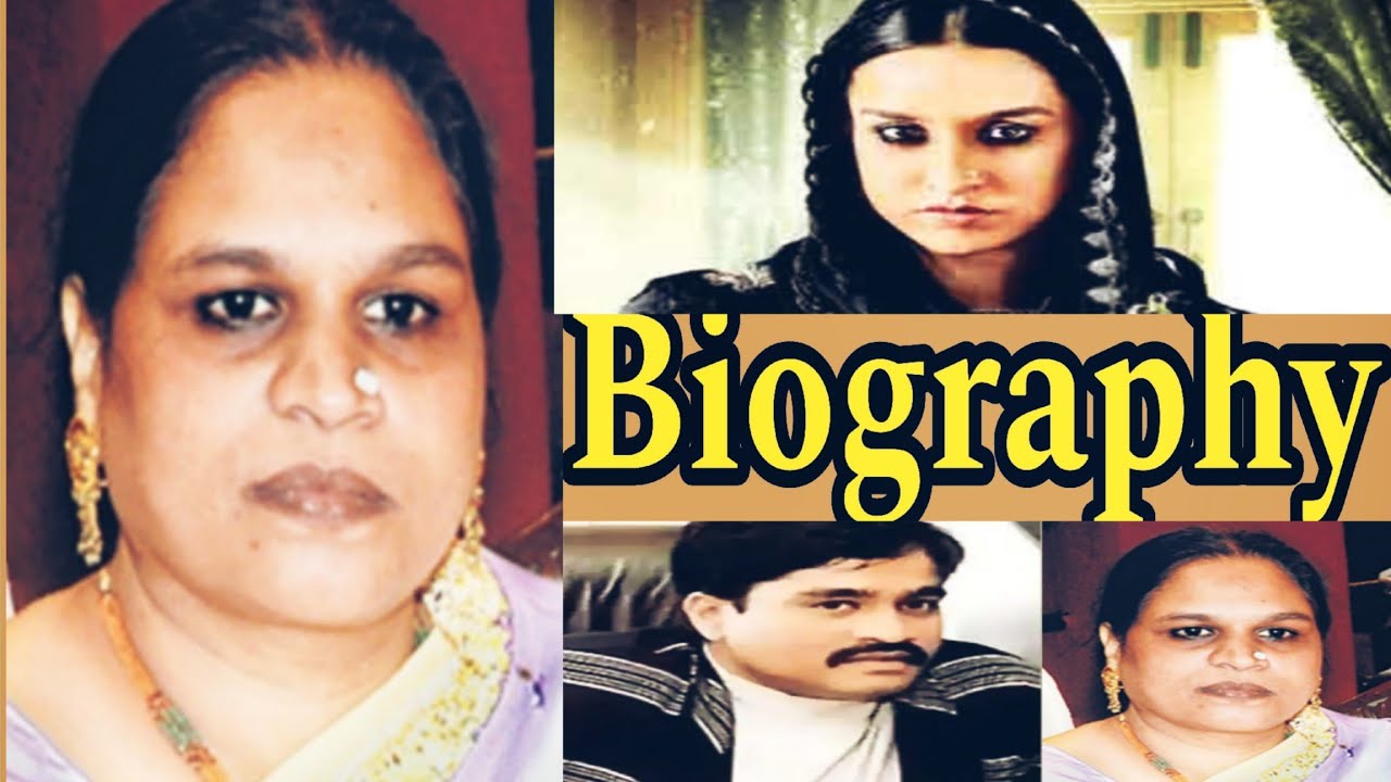 Haseena Parkar Apa Biography In Hindi | History of Haseena Parkar ...