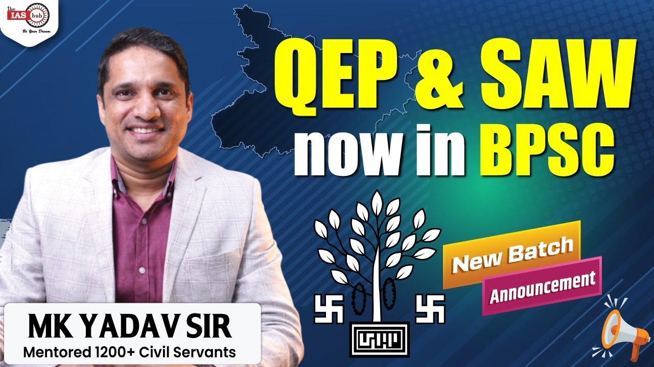 BPSC Mai QEP & SAW Launched in Hinglish | 30 Classes in 2 months ...