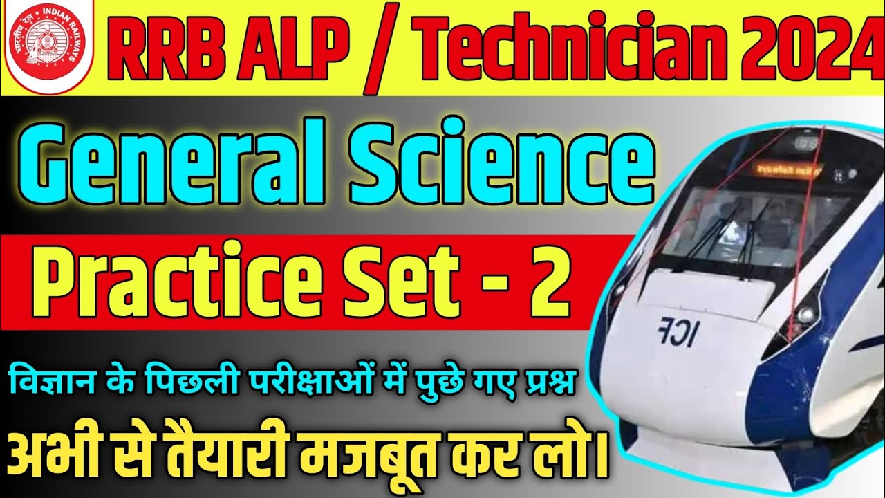 RRB ALP/TECHNICIAN 2024 | RRB ALP Science | Railway Top 40 Questions of ...