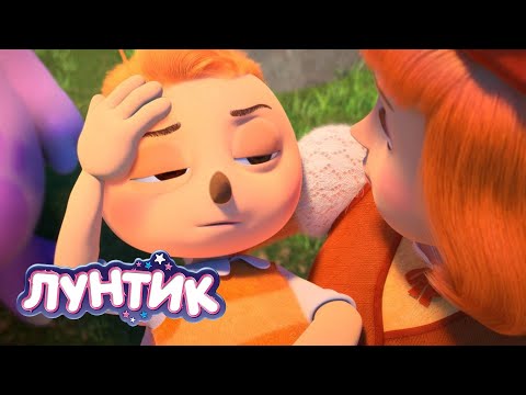 Лунтик 🌡🌡🌡 Пчеленок заболел 🌡🌡🌡 Сборник мультиков для детей