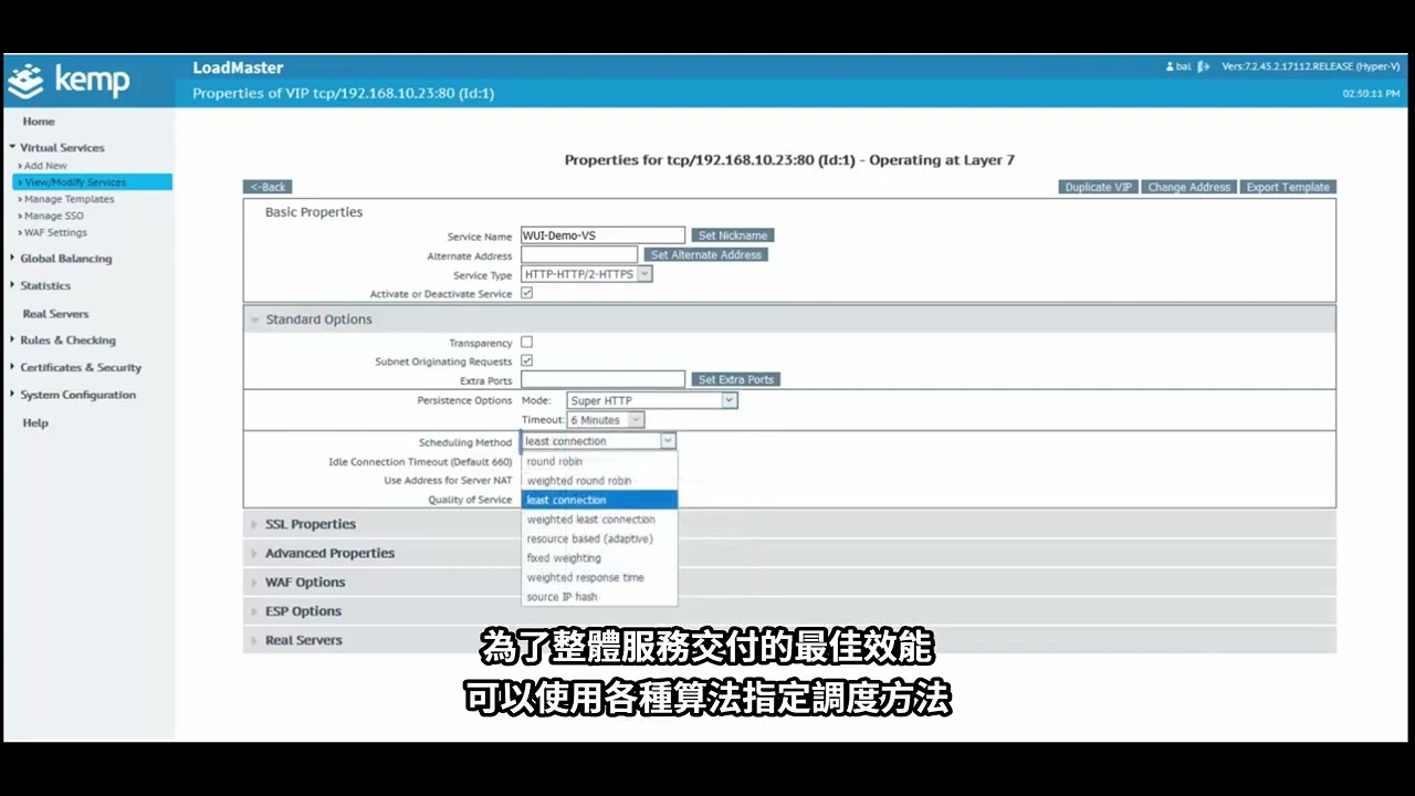 Load Balancer Web User Interface WUI - YouTube
