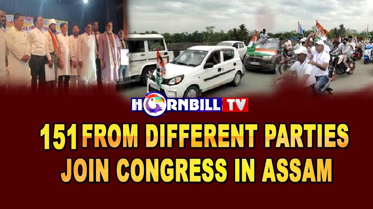 151 LEADERS FROM DIFFERENT PARTIES JOIN CONGRESS IN ASSAM - YouTube