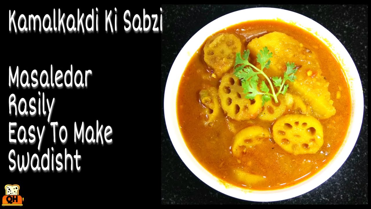 Kamalkakdi Ki Sabzi (Lotus Cucumber) - YouTube
