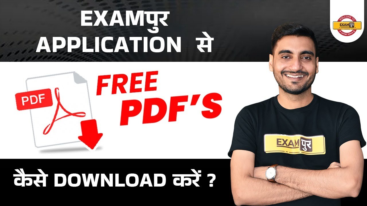 Exampur PDF Download Kaise Kare | HOW TO DOWNLOAD FREE PDF FROM EXAMPUR ...