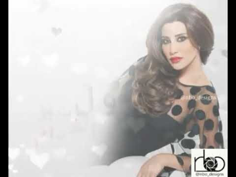 حالات واتس اب نجوى كرم اه من الغرام