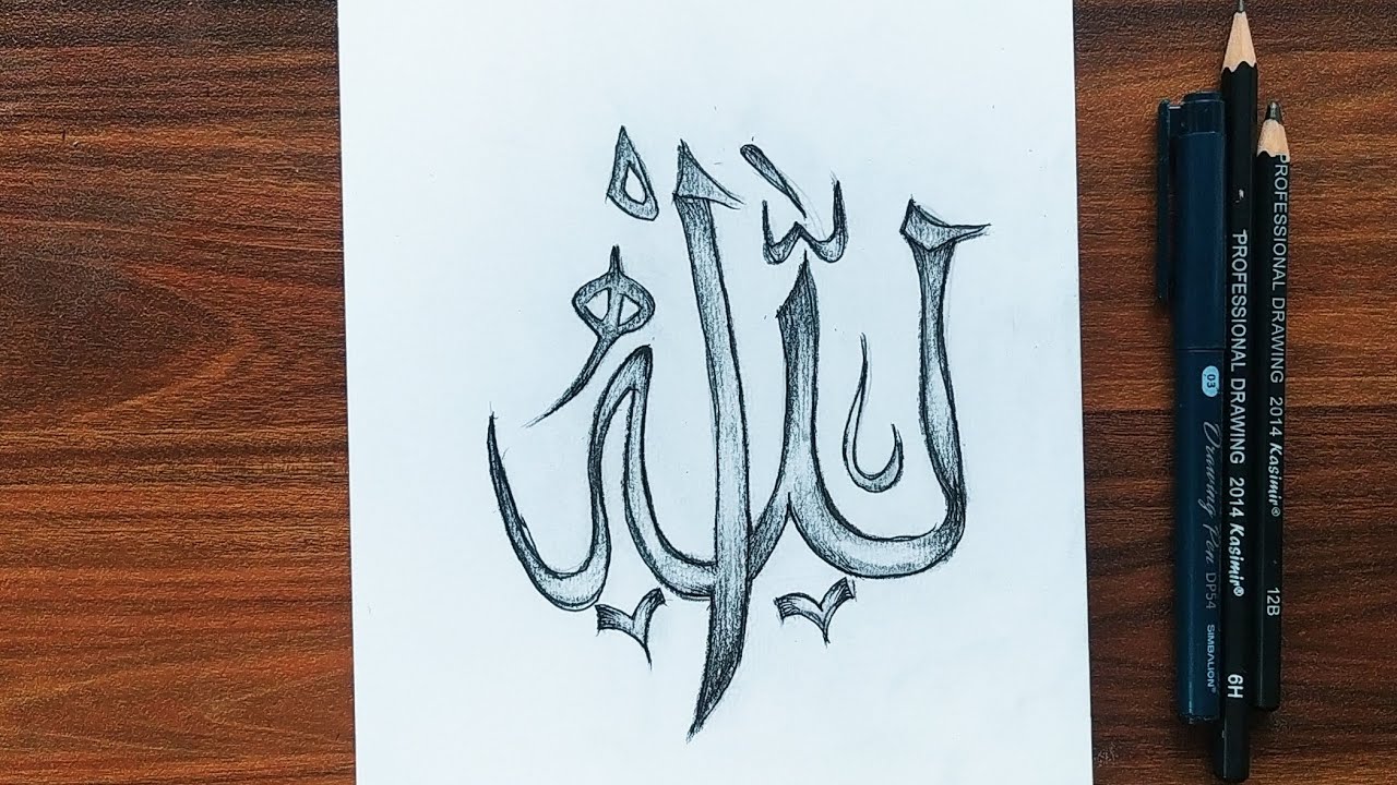 Allah Pencil Calligraphy | A Beautiful Tribute - YouTube