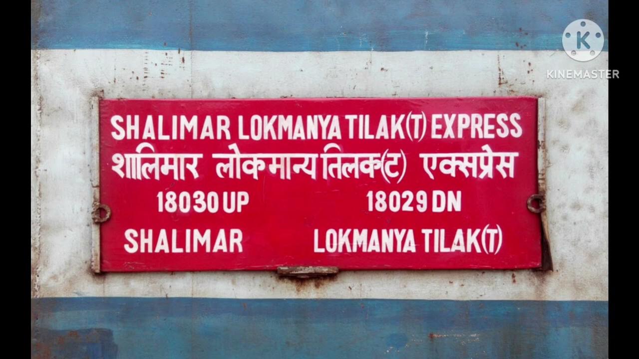 18029 LTT Mumbai - Shalimar Express Announcement At Nashik Road Railway Station - YouTube