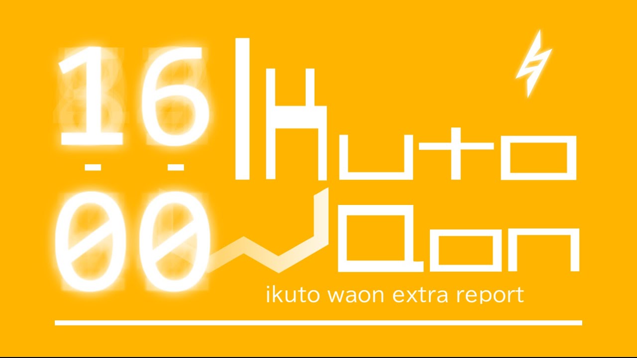 【告知】輪音イクト Extra Report.【Ikuto waon】 - YouTube