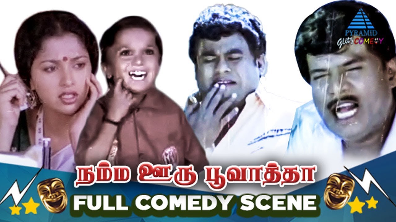 Namma Ooru Poovatha Full Movie Comedy | Goundamani Senthil Comedy ...