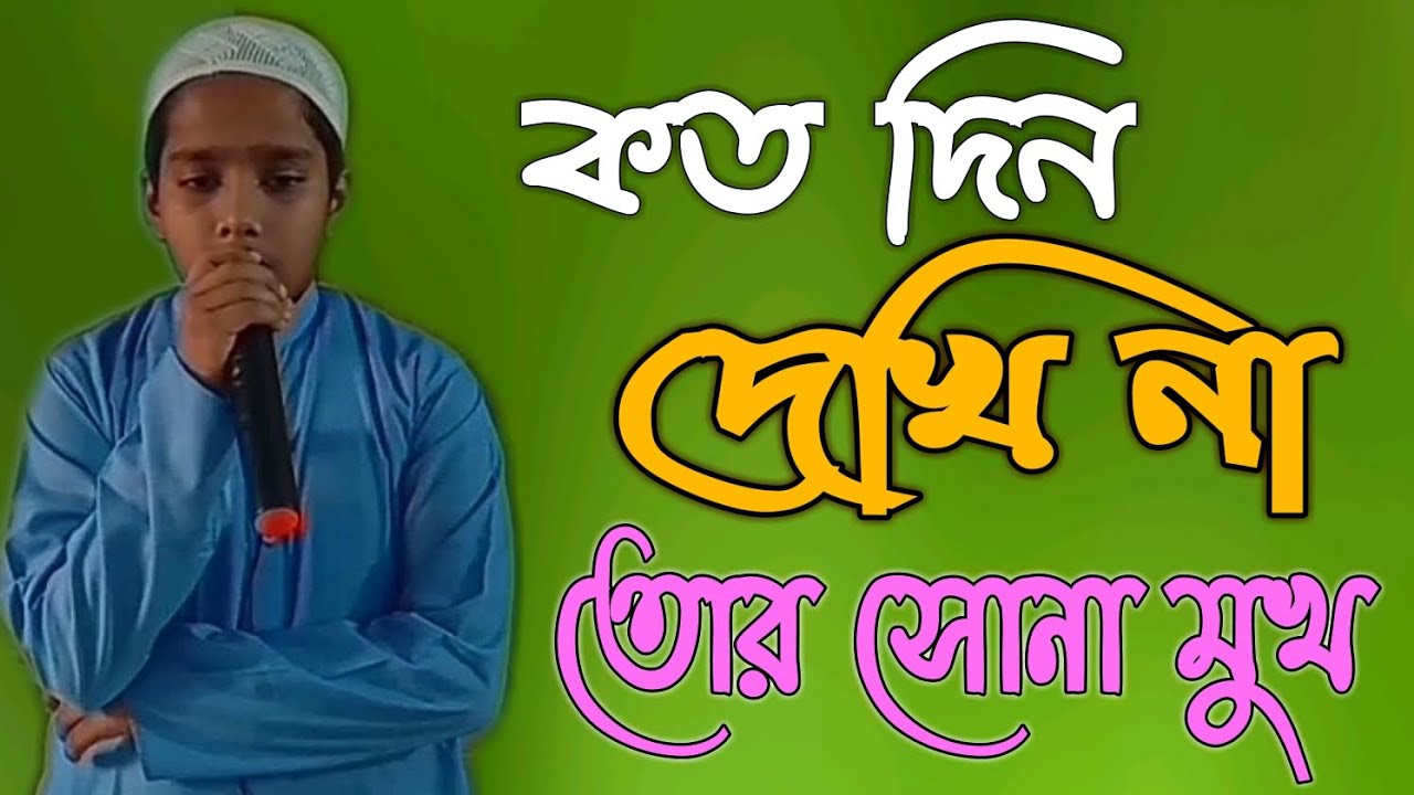Love For Mother || Probas Jibon || Probasee Song || Ma || Mother ||@DaisyUniqueAcademy - YouTube