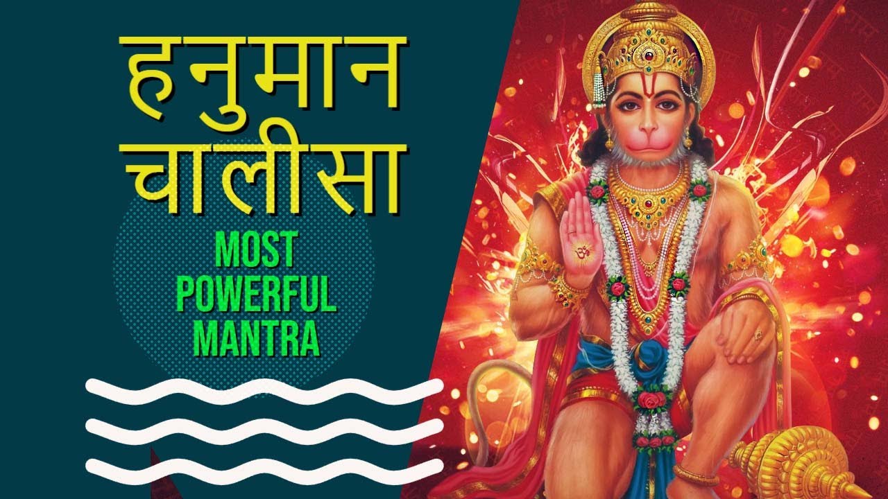 Live Shree Hanuman chalisa New 2022 | हनुमान चालीसा I Hanuman Chalisa I ...