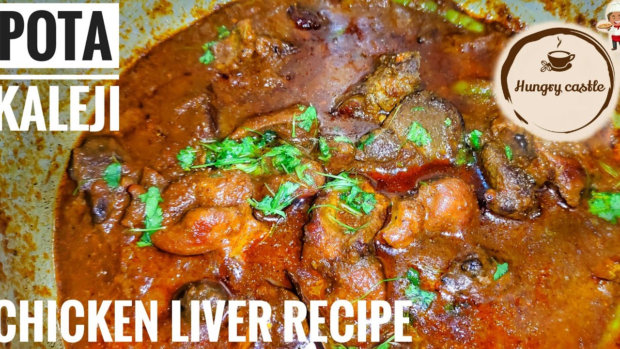 Pota Kaleji | Chicken Pota Kaleji | Pota Kaleji Masala Recipe - YouTube
