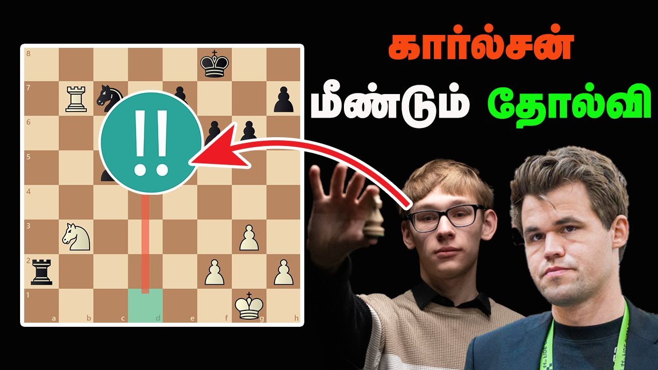 Denis Lazavik vs Magnus Carlsen ,Titled Tuesday , Sathuranga Chanakyan ...
