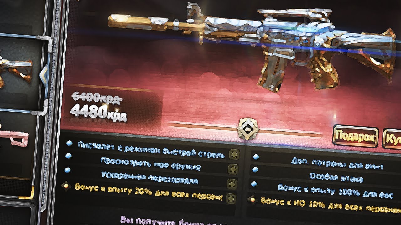 *ЧЕЛЛЕНДЖ* КТО ПЕРВЫЙ ОТКАЖЕТСЯ ПОЛУЧИТ VIP В CROSSFIRE - YouTube