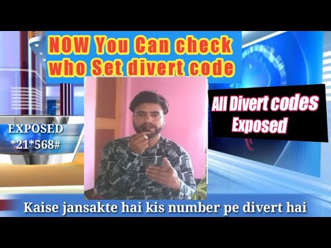 How to check Who set divert code on mobile number? - YouTube