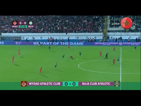 بث مباشر: مباراة الرجاء والوداد البيضاوي | WAC VS RAC | الديربي المغربي ...