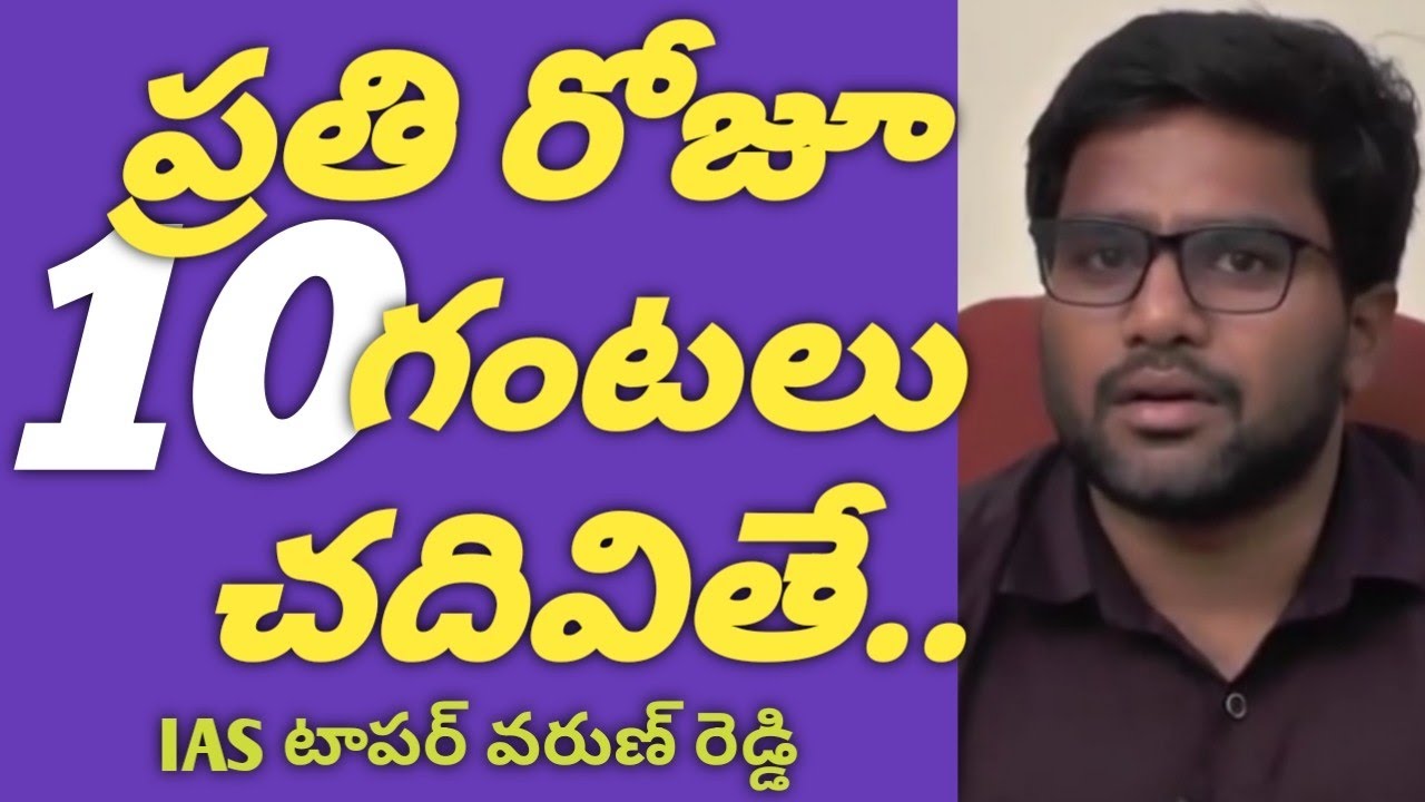 IAS Topper K VarunReddy( All India 7th Rank)Interview #RightChoiceIndia ...