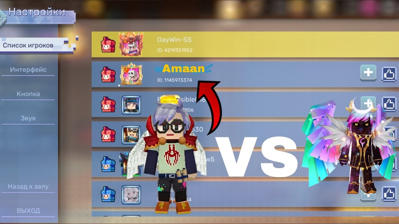 I met Amaan BG in Blockman Go Bedwars Funny Moments. - YouTube