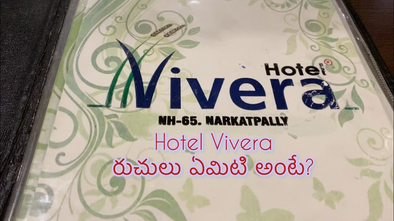 Food trails on road- Hotel Vivera on Vijayawada to Hyderabad highway ...