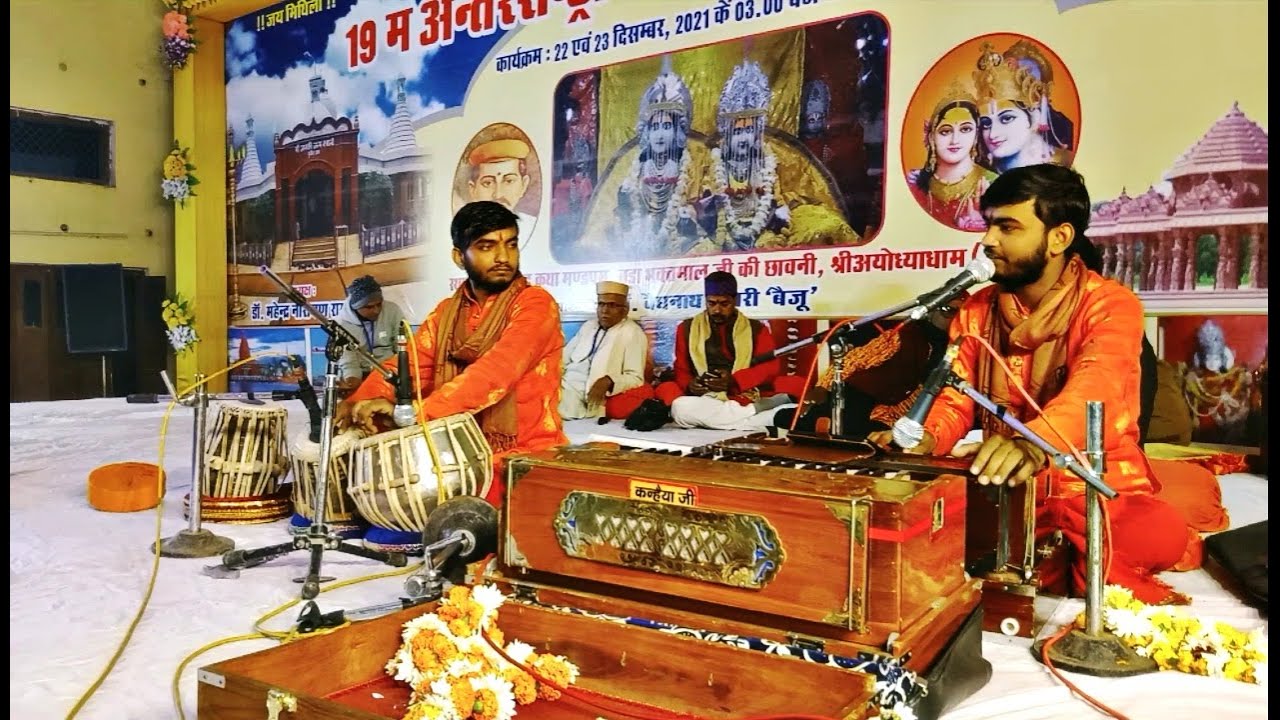 ( जानकी जी की महिमा ) गरज है किशोरी जू हमें आप ही से | Karan Arjun Jha ...