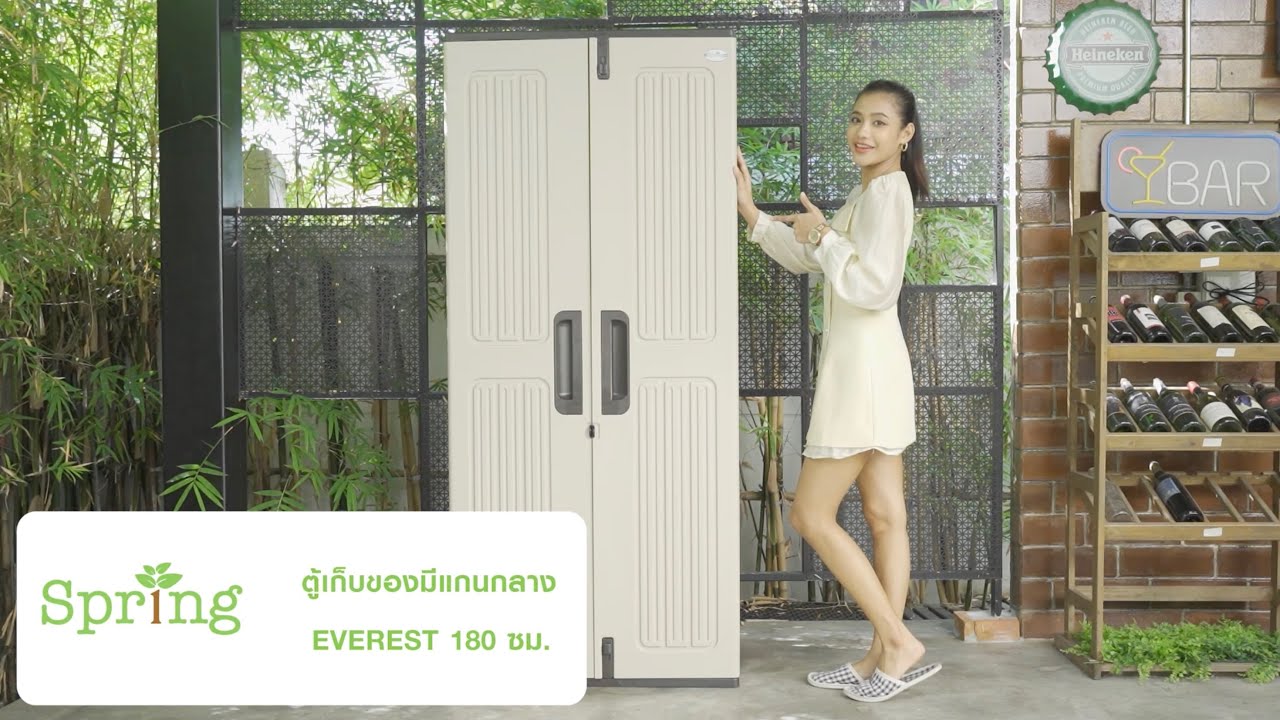 ตู้เก็บของมีแกนกลาง SPRING EVEREST 180 ซม. (SKU : 1242097) 🎉 - YouTube