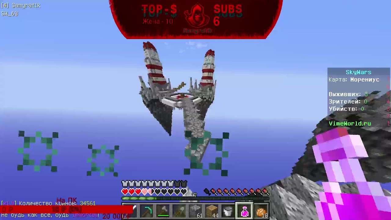 Майнкрафт | Vimeworld | Stream - YouTube