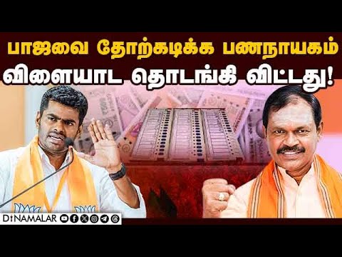 🔴 LIVE : தமிழகம் எதை நோக்கி போகுதுனே தெரியல | Arjun Sampath | Hindu ...
